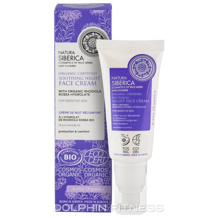 Natura Siberica Soothing Night Face Cream For Sensitive Skin 50 ml