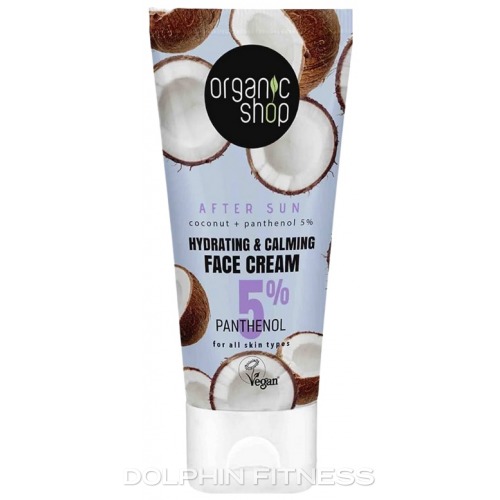 Organic Shop After Sun Hydrating & Calming Face Cream 50 ml